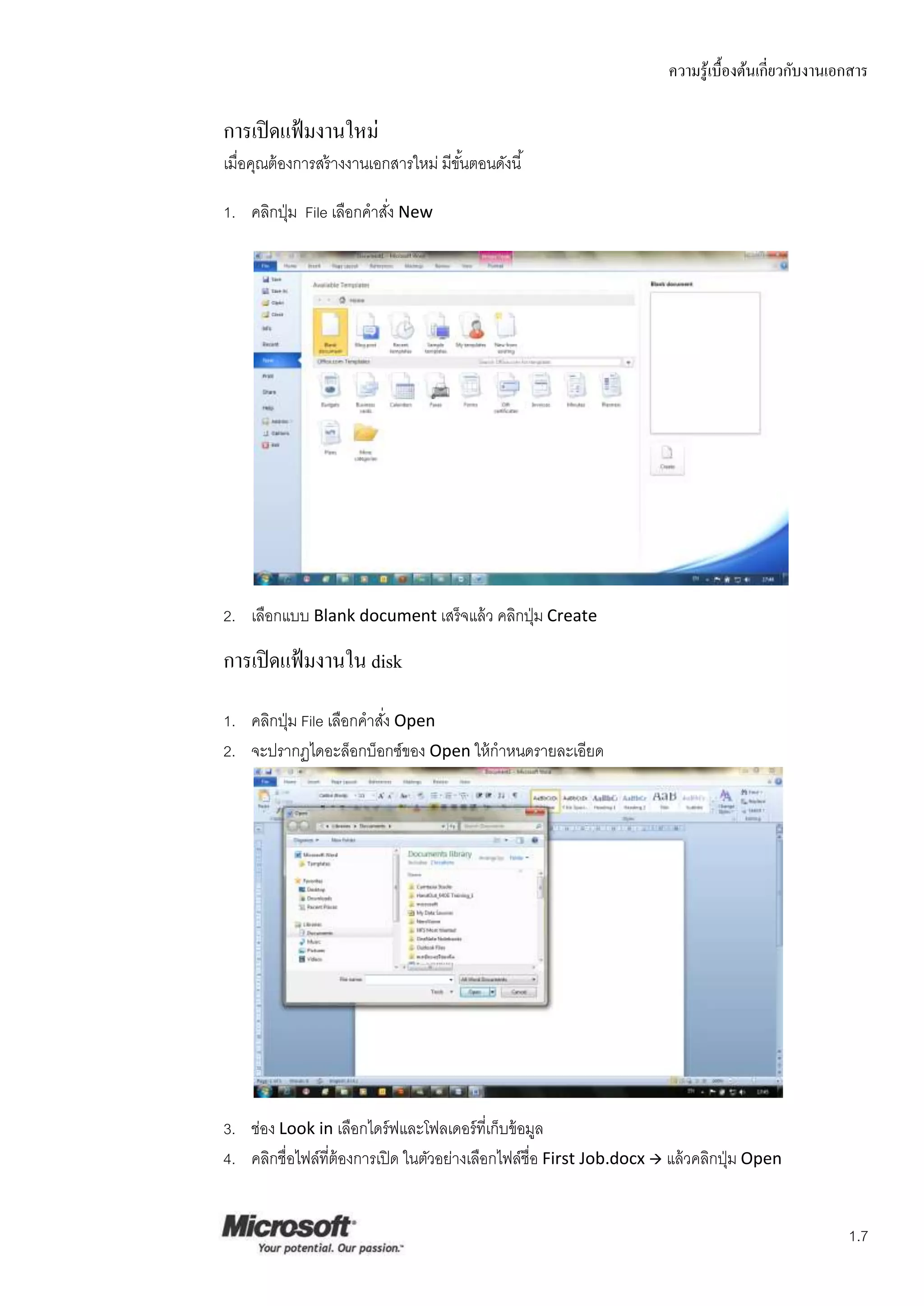 Original microsoft office word 2010 full | PDF