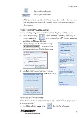 Original microsoft office word 2010 full | PDF