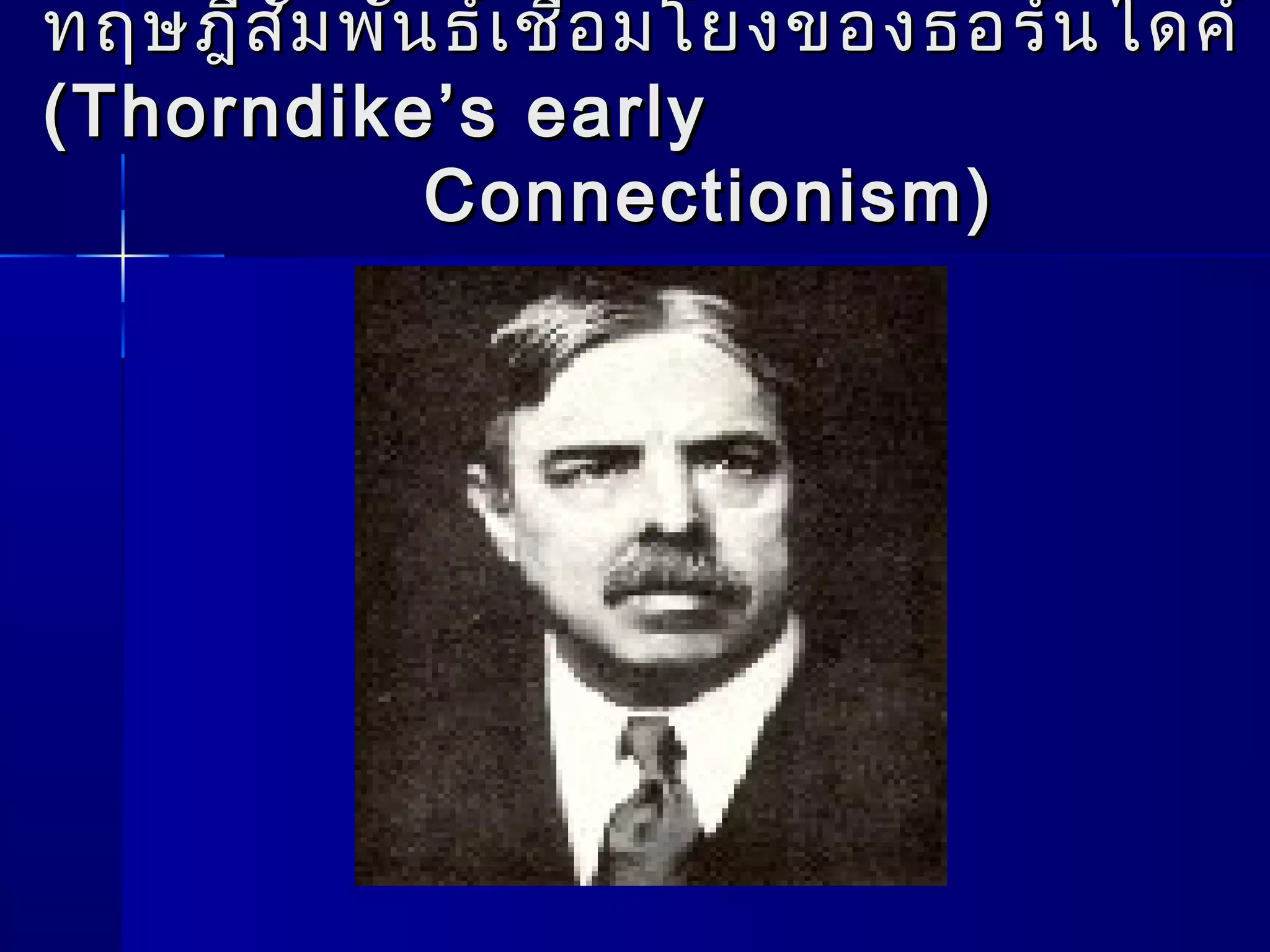 Original thorndike | PPT