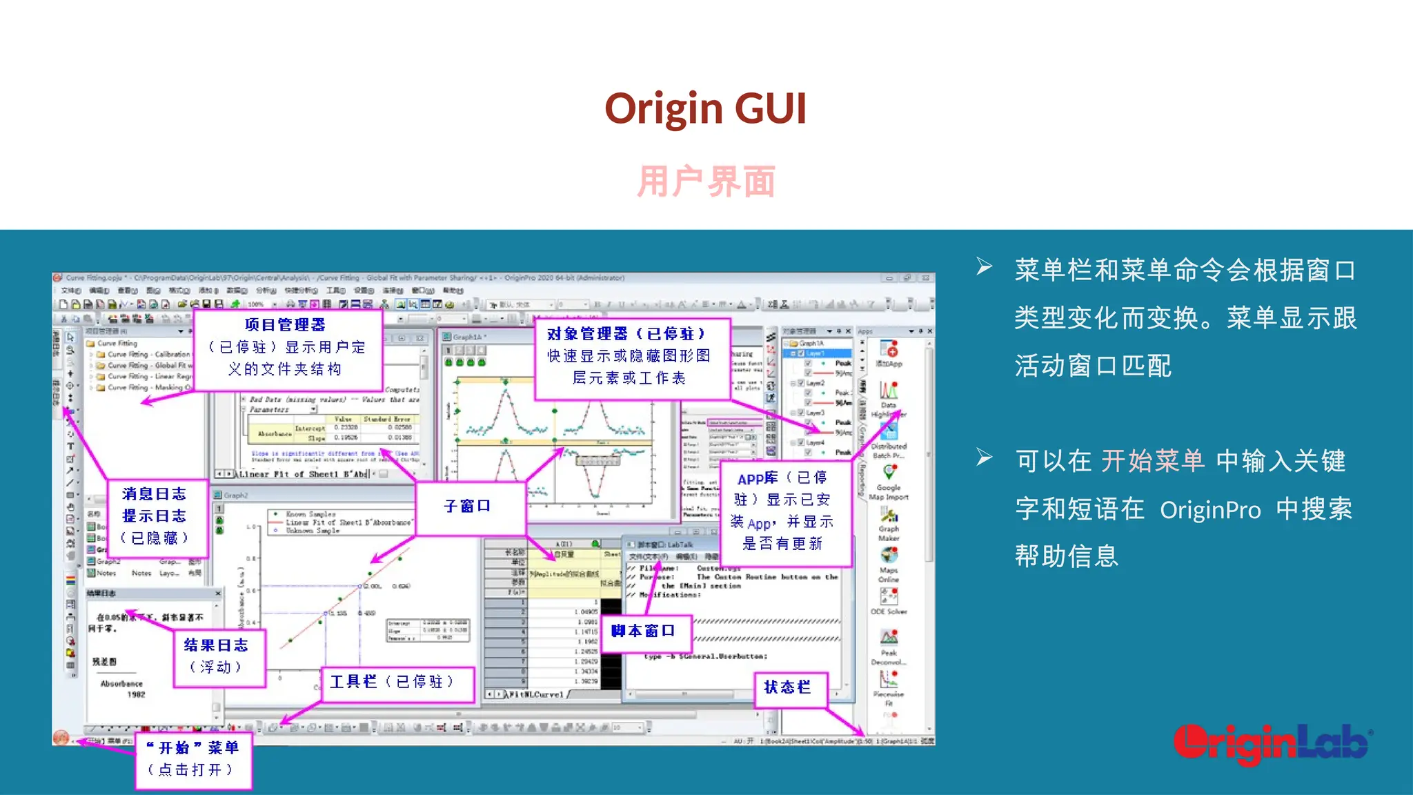origin introduction and information.pptx