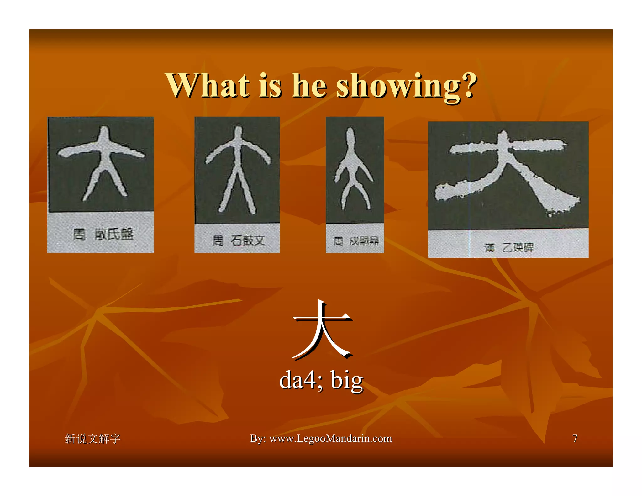Origin of chinese characters pictorial & fun l1 ren people | PDF