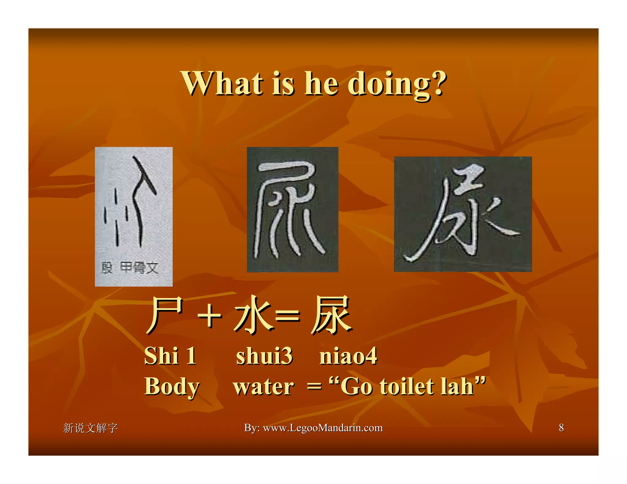 Origin of chinese characters pictorial & fun l1 ren people | PDF