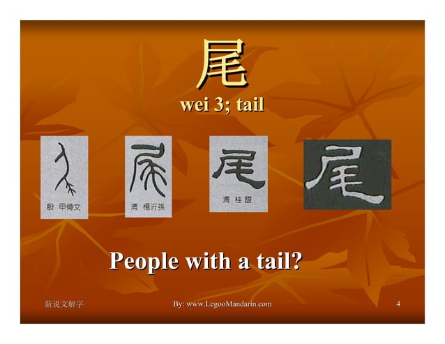 Origin of chinese characters pictorial & fun l1 ren people | PPT