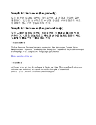 Origin of writing in korea | DOCX