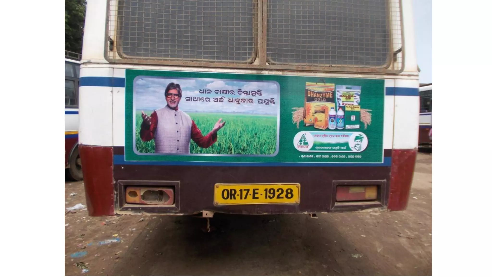 Orissa State Bus Advertising - Advertising on OSRTC Orissa State Buses ...