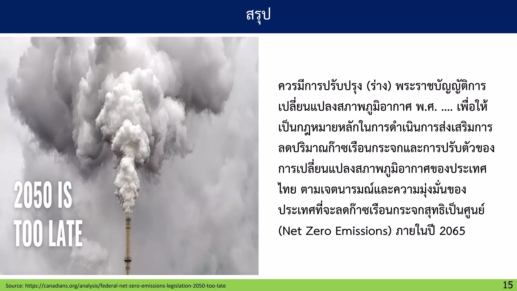 oRlREdKL64Tue12905.pdf