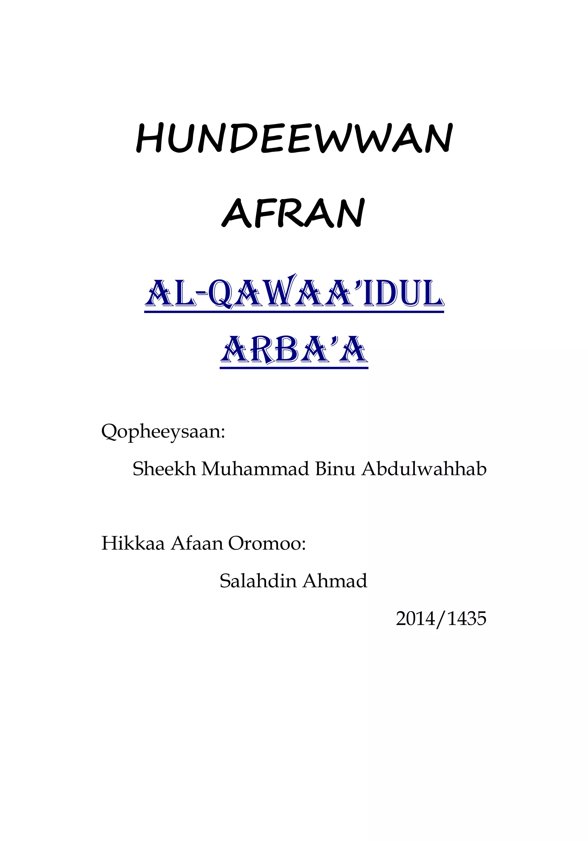 HUNDEE AFRAN | PDF