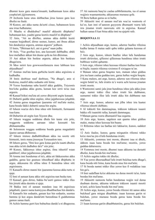 Oromo - 2nd Esdras.pdf