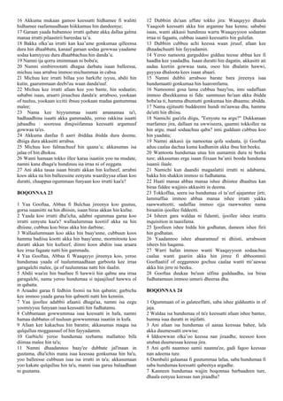 Oromo - Ecclesiasticus the Wisdom of Jesus the Son of Sirach.pdf