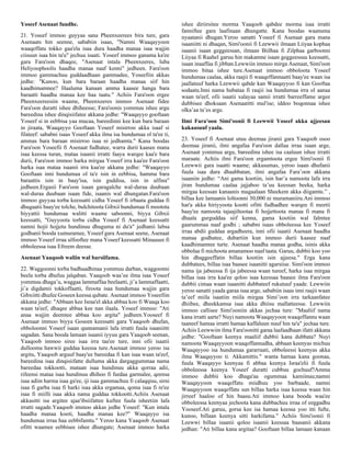 Oromo - Joseph and Asenath by E.W. Brooks.pdf