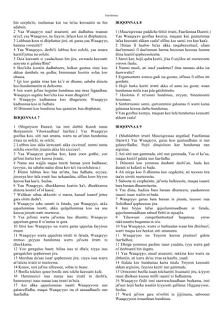 Oromo - The Book of Psalms - Google Cloud Translation.pdf