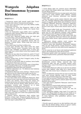 Oromo - The First Gospel of the Infancy of Jesus Christ.pdf