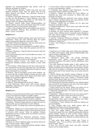 Oromo - The Gospel of Nicodemus formerly called The Acts of Pontius Pilate.pdf