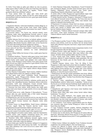 Oromo - The Gospel of Nicodemus formerly called The Acts of Pontius Pilate.pdf