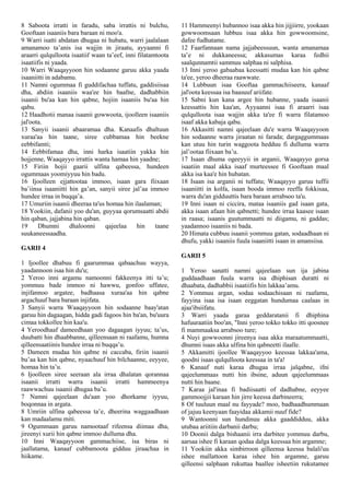 Oromo - Wisdom of Solomon.pdf