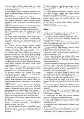 Oromo - Wisdom of Solomon.pdf