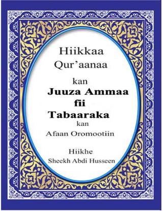 Hiikaa suuraalee gaggabaabaa qur’aanaa irraa(tabaarak fi ammaa) | PDF