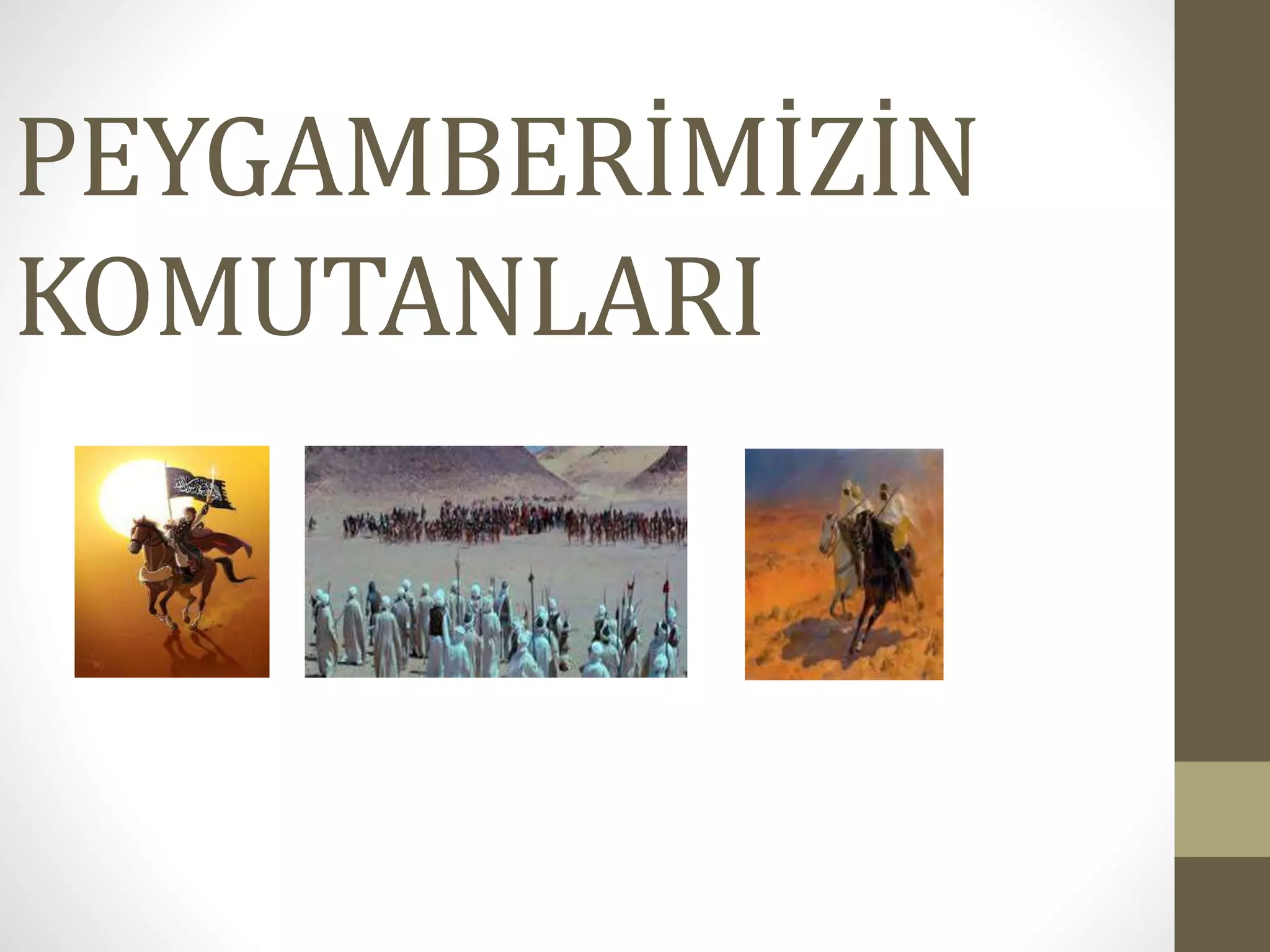 Ortaokul peygamberimizin komutanlari | PPTX