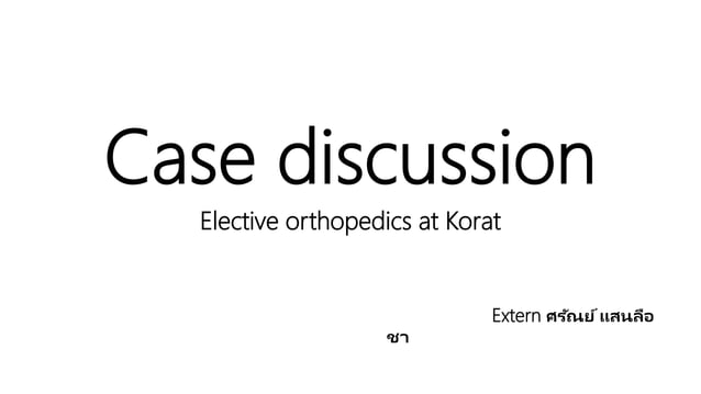 Ortho case discussion | PPTX