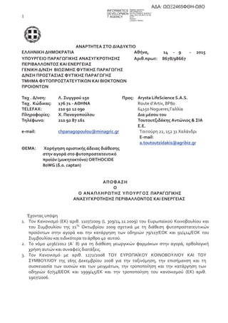 Orthocide 80 wg-60477 | PDF