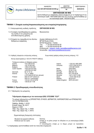 Orthocide 80 wg gr 2016 02-26 | PDF
