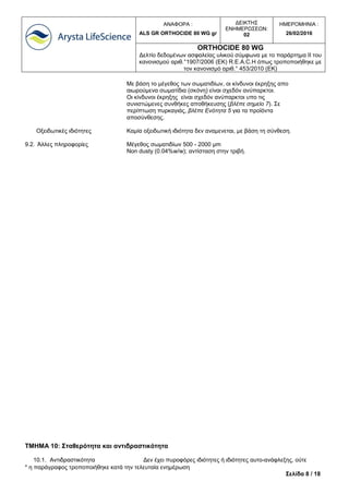 Orthocide 80 wg gr 2016 02-26 | PDF