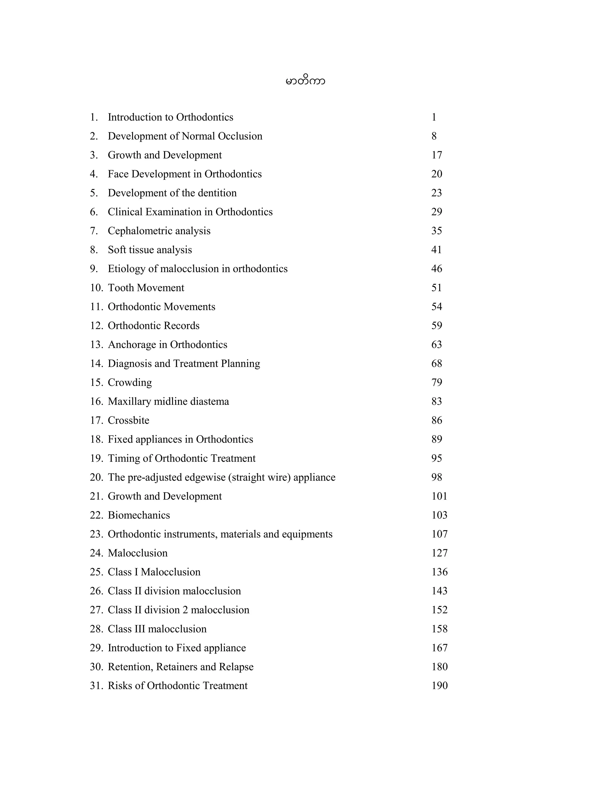 Orthodontic Notes with content and page number.pdf