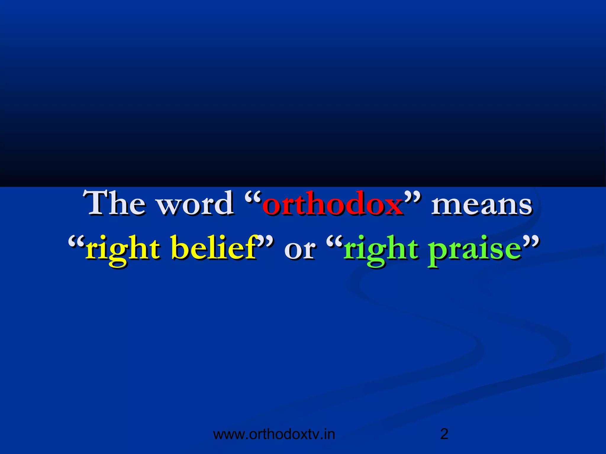Orthodox worship | PPT