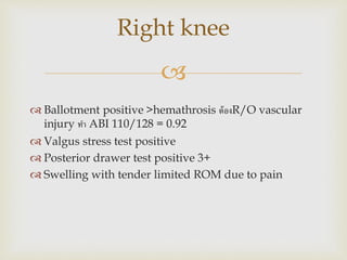 Orthopedic conference | PPT