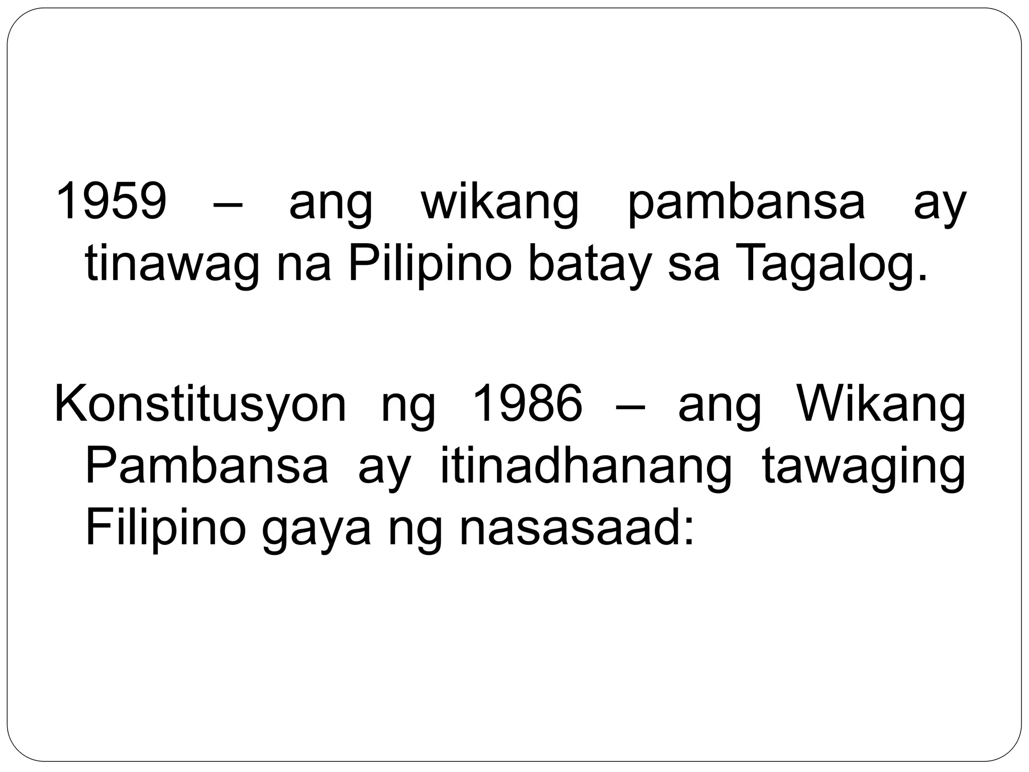 Ortograpiyang filipino | PPTX