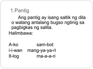 Ortograpiyang filipino | PPTX