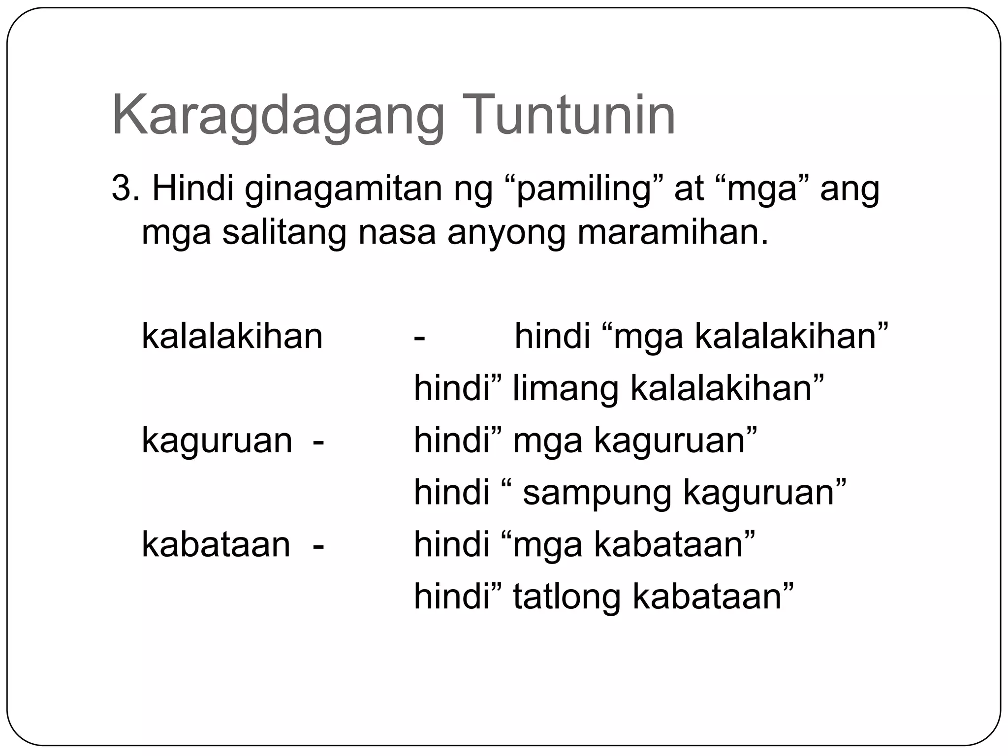 Ortograpiyang pilipino | PPTX
