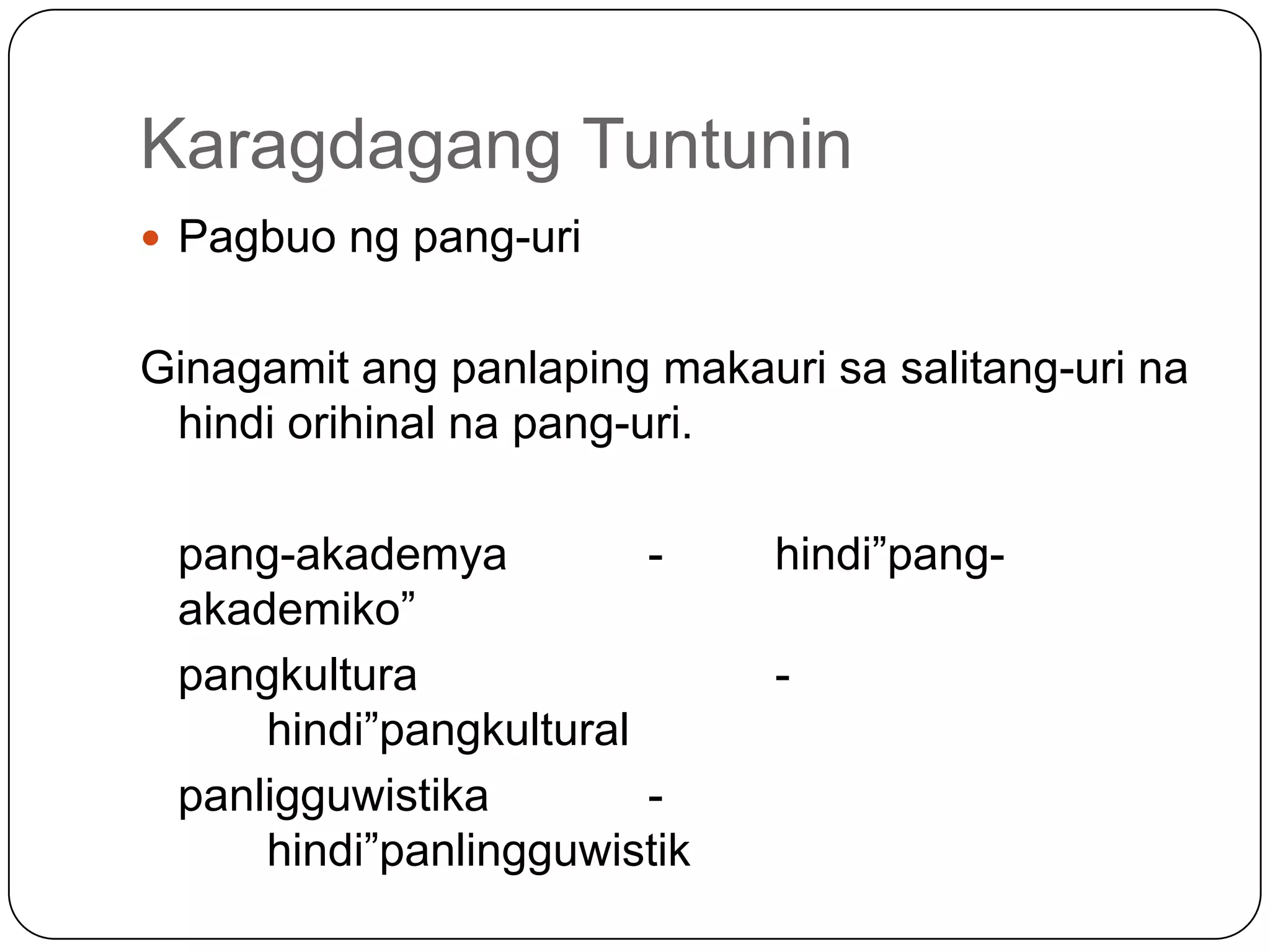 Ortograpiyang pilipino | PPTX