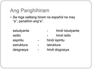 Examples Of Hiram Na Salita 50 - anghiram