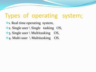 Operating System | PPT