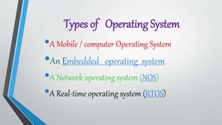 OS - Operating System | PPTX