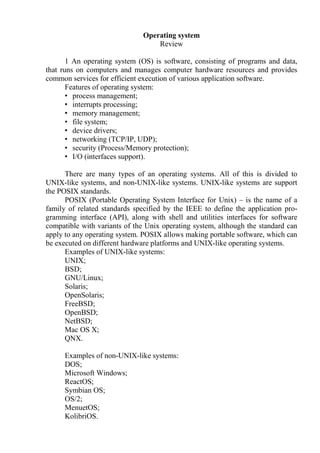 OS-description | PDF | Operating Systems | Computer Software and Applications