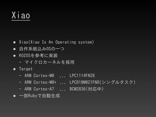 OS development beginner with breadboard version 20161126 | PDF