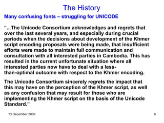 Open source, open knowledge - from Cambodia | PPT