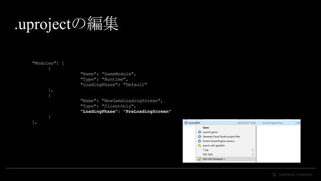 非同期ロード画面 Asynchronous Loading Screen | PPT