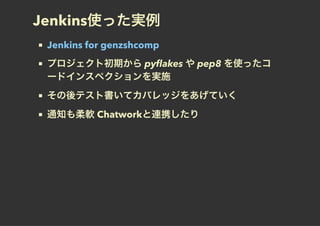 osakapy 2014.10 LT (CI for Python Project) | PDF | Programming ...