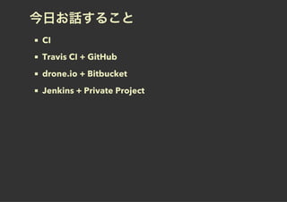 osakapy 2014.10 LT (CI for Python Project) | PDF | Programming ...