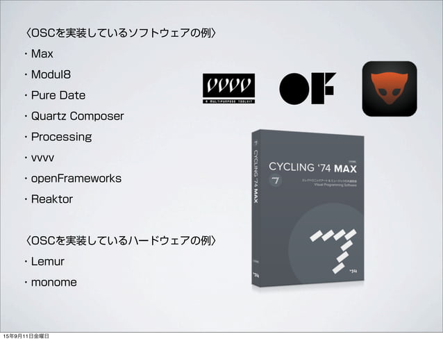 通信規格OSC（OpenSoundControl） | PDF
