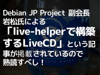 Do The Debian Live! | PDF