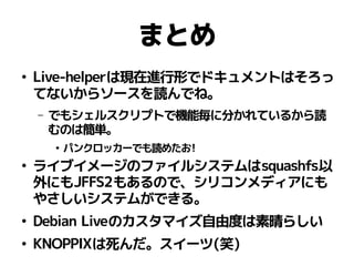 Do The Debian Live! | PDF