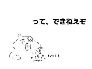 Do The Debian Live! | PDF