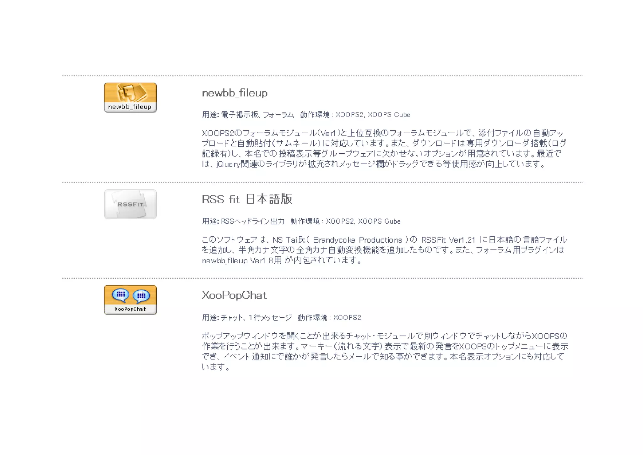 Osc2009tokyofall xoops groupware | PDF
