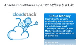 cloudstack devcloud | PPT