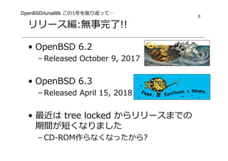 OpenBSD/luna88k yearly progress report (from May 2017 to May 2018) | PDF