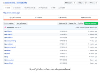 osc2019tokyospring | PPT